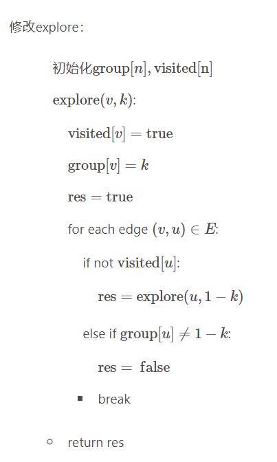 当无序列表中有数学公式时，无序列表的符号会不显示。 · Issue #586 · jerryc127/hexo-theme-butterfly ...