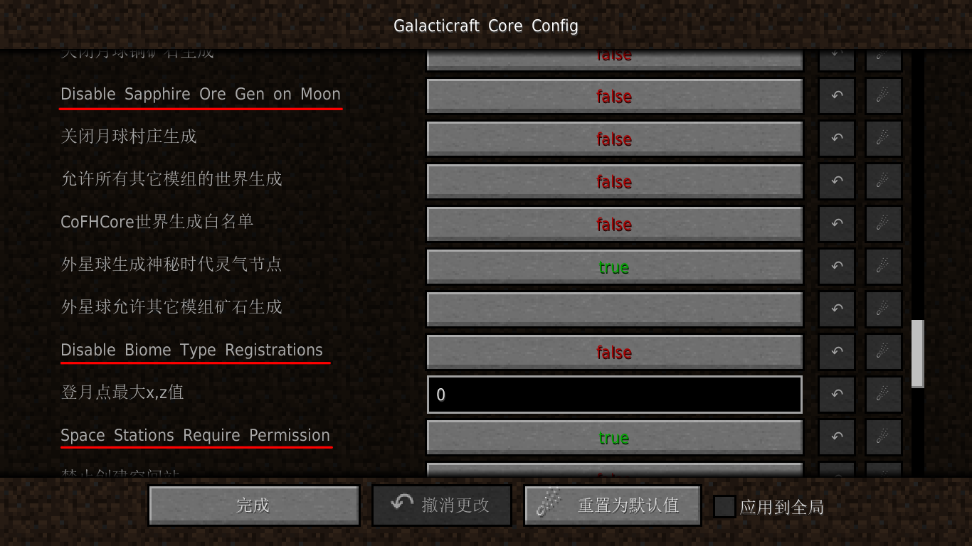 Missing localized names for some ingame config settings · Issue #3194 · micdoodle8/Galacticraft ...