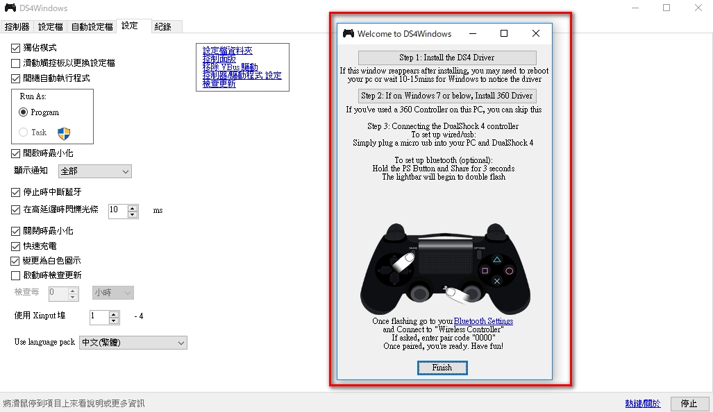 SCP Driver installer UI does not follow the Language-Switching feature ...
