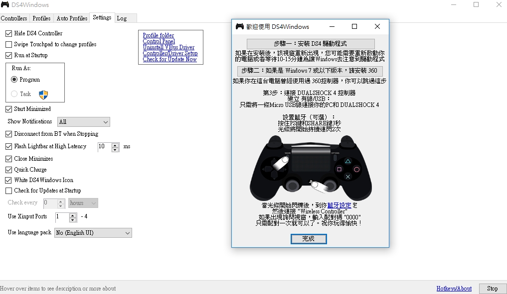 SCP Driver installer UI does not follow the Language-Switching feature ...