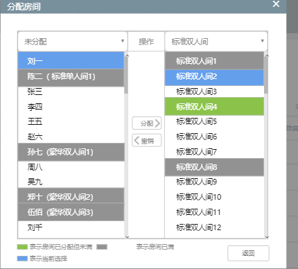 建议增加分配数据相关类似穿梭框组件 · Issue #314 · ksc-fe/kpc · GitHub