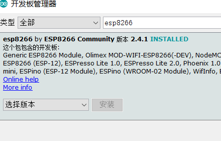 In the Boards I can `t search "esp8266 deauther Modules" · Issue #856 · SpacehuhnTech/esp8266 ...