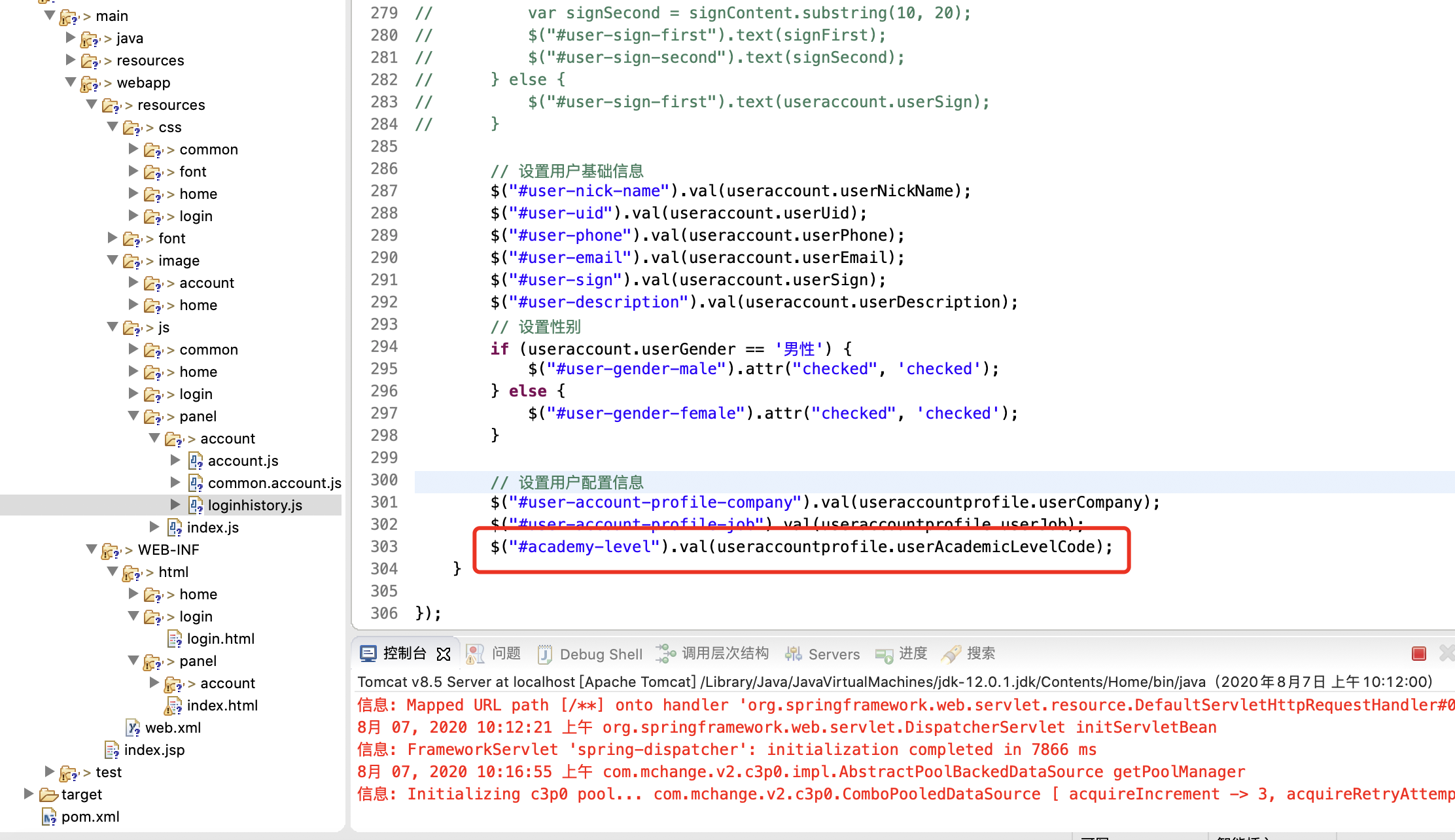 layui select组件如何设置为选中？ · Issue #734 · layui/layui · GitHub