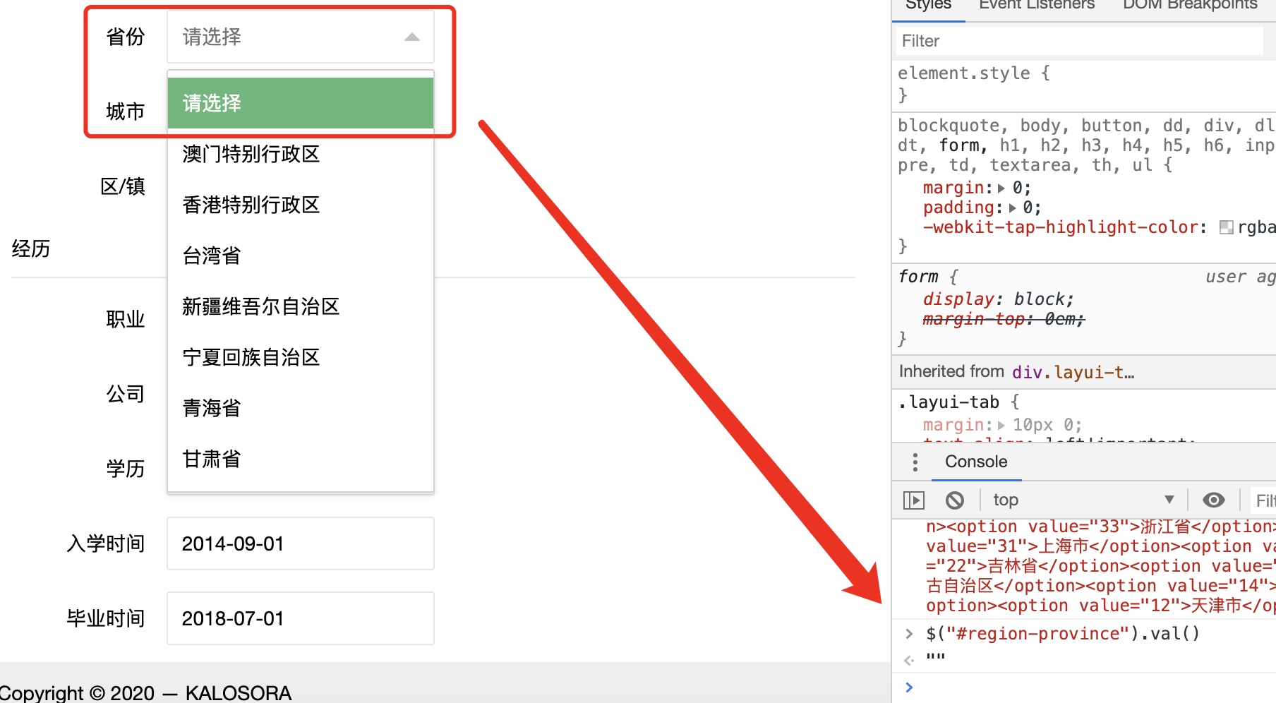 layui select组件如何设置为选中？ · Issue #734 · layui/layui · GitHub