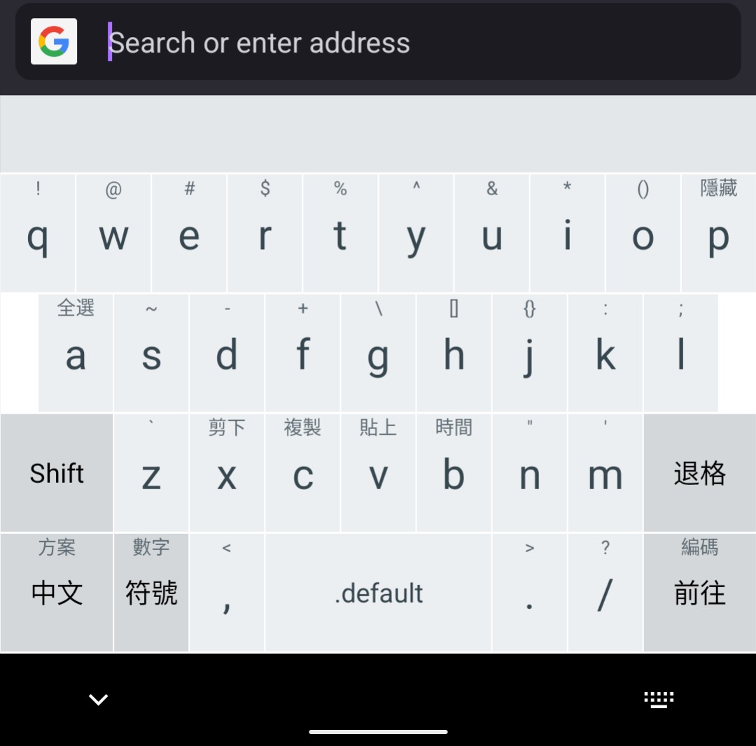Select Schemas 沒有選項，輸入法只能輸入英文 · Issue #912 · osfans/trime · GitHub