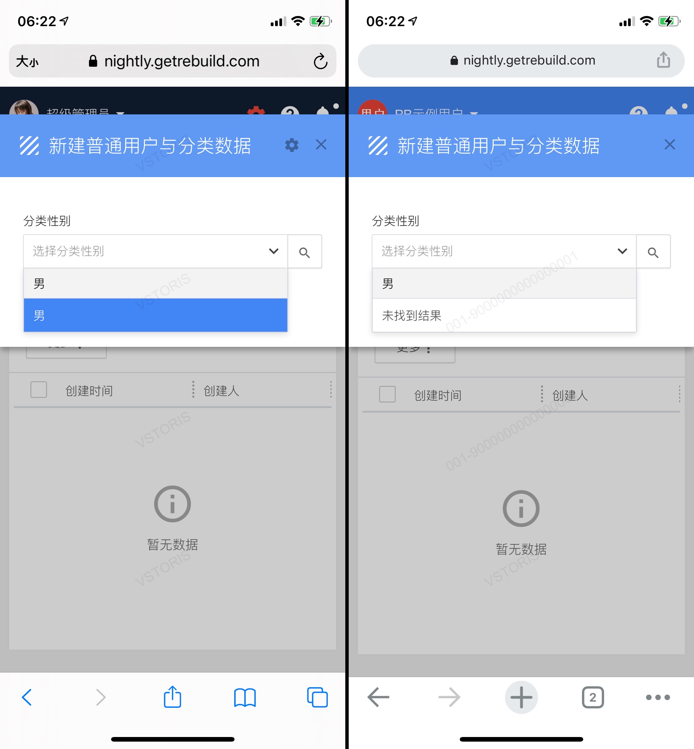 分类数据做字段时“未找到结果” · Issue 336 · Getrebuildrebuild · Github 
