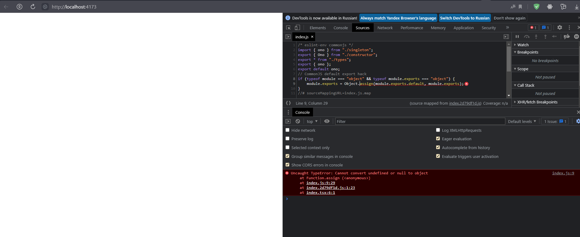  Build Don t Work Production Build With apidevtools json schema ref