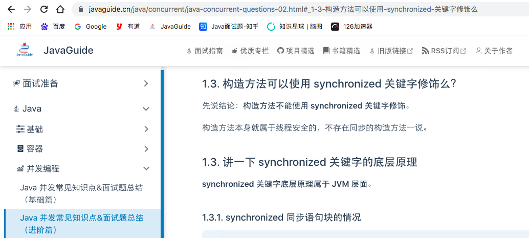 一个编号问题 · Issue 1724 · Snailclimb Javaguide · Github