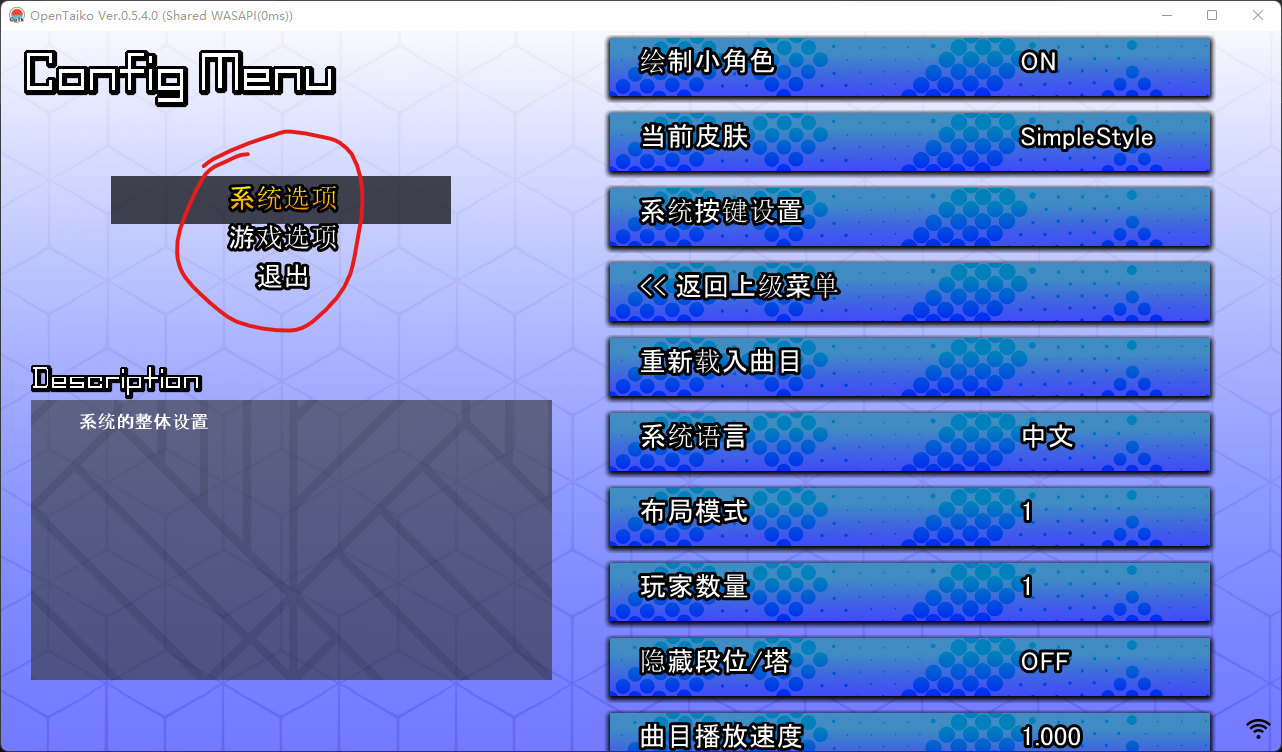 Font Issue · Issue 210 · 0aubsq Opentaiko · Github