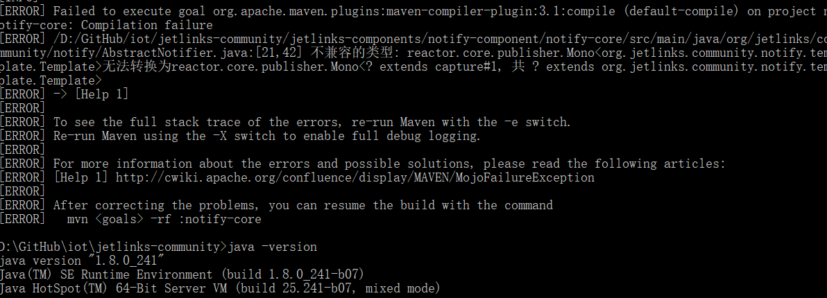 standalone打包时编译出错 · Issue #110 · jetlinks/jetlinks-community · GitHub