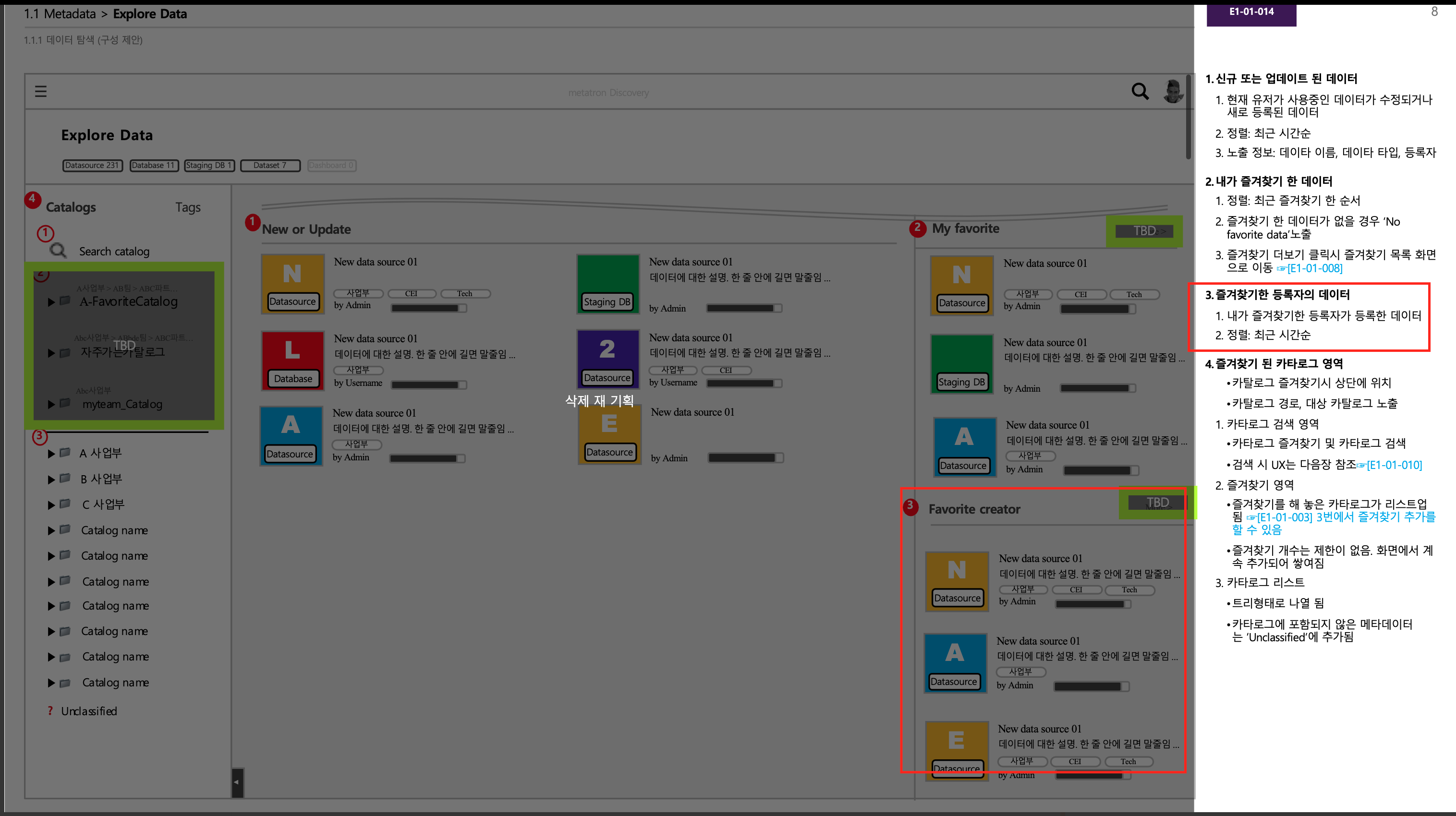 Improved Recommended for Exploration Data · Issue #2606 · metatron-app/metatron-discovery · GitHub