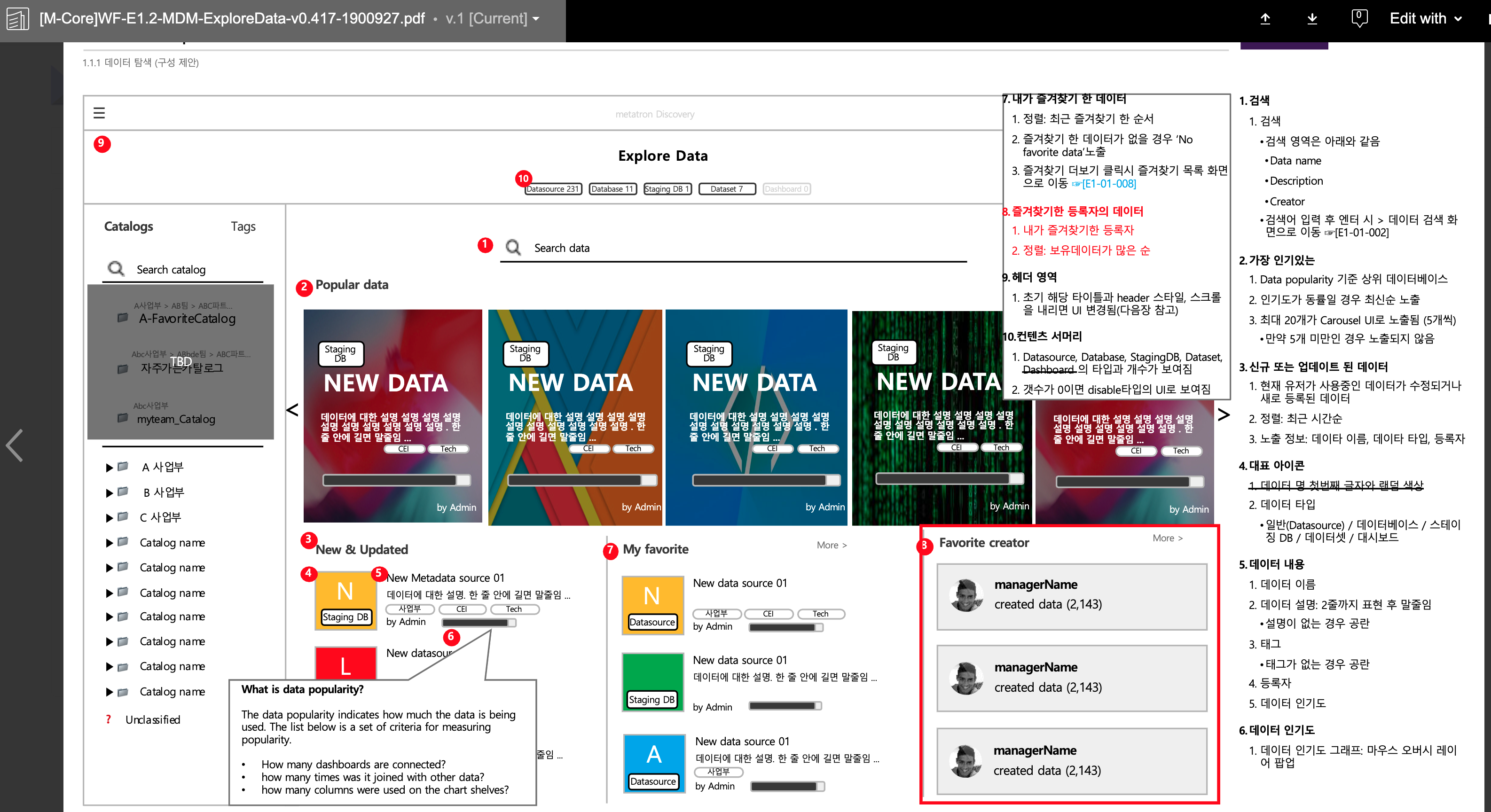 Improved Recommended for Exploration Data · Issue #2606 · metatron-app/metatron-discovery · GitHub