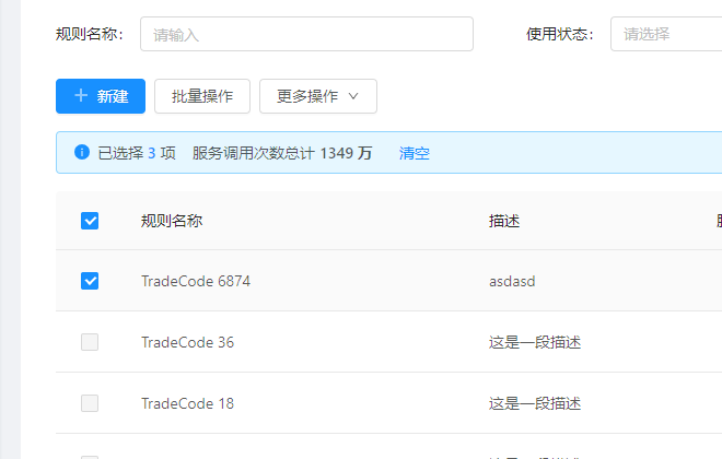 Ant Checkbox Inner样式中的border Collapse Separate导致checkbox的样式问题