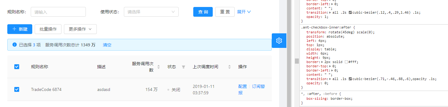 Ant Checkbox Inner样式中的border Collapse Separate导致checkbox的样式问题