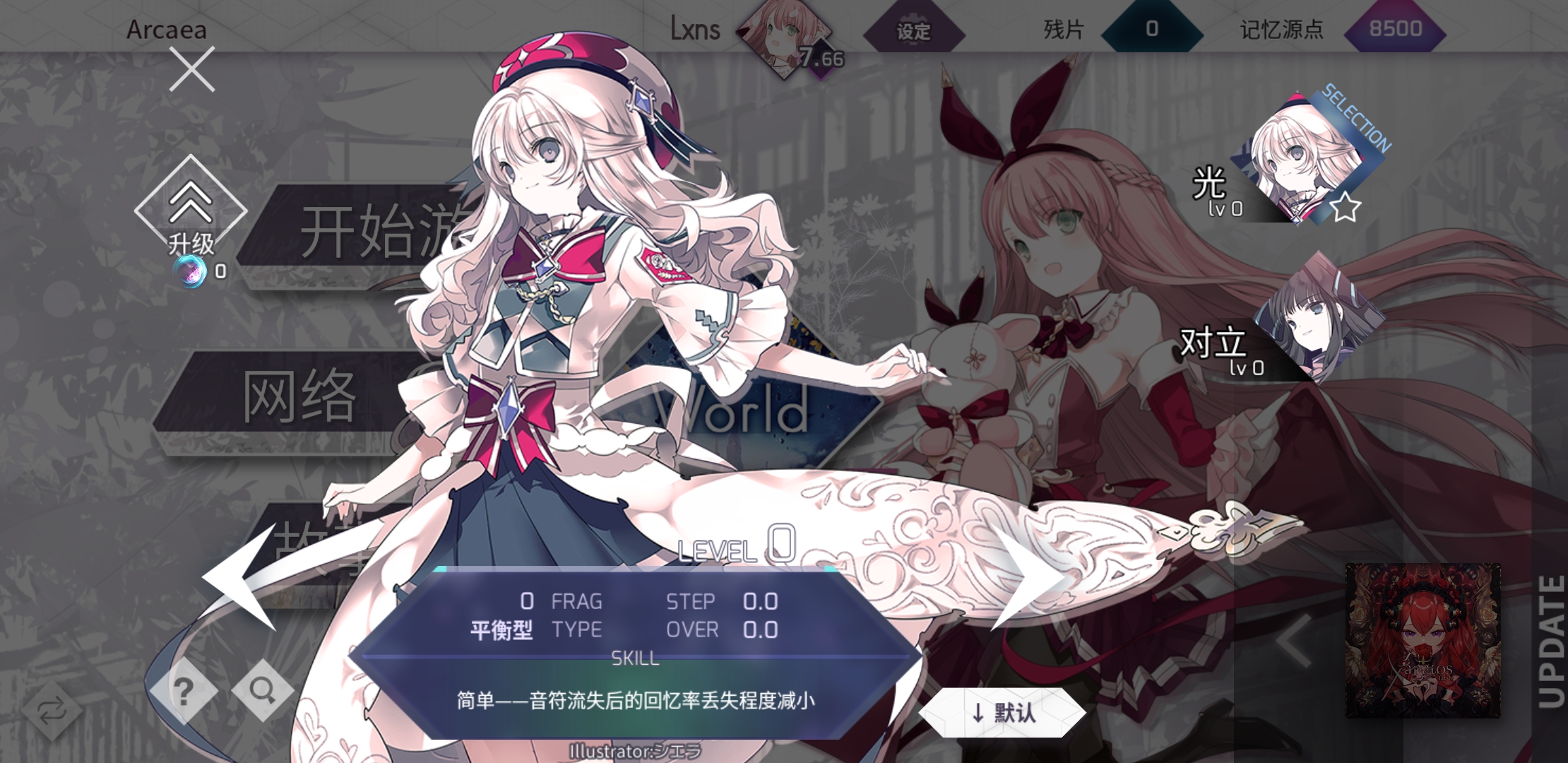 同步存档疑似会自动上传存档的所有成绩到在线服务器 · Issue #6 · Lost-MSth/Arcaea-server · GitHub