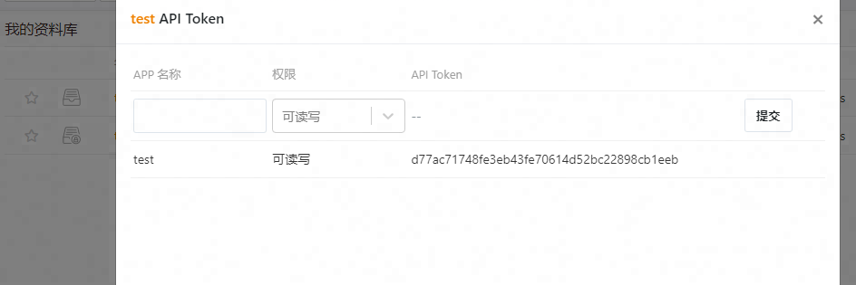 I can't upload files to encrypted library by api token · Issue #2656 · haiwen/seafile · GitHub