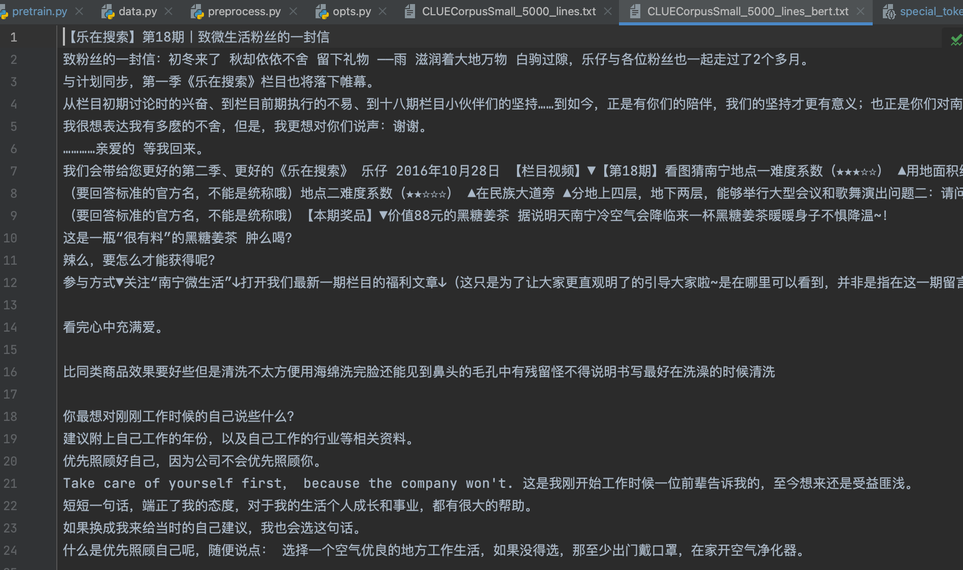 关于英文BART预训练 · Issue #241 · dbiir/UER-py · GitHub