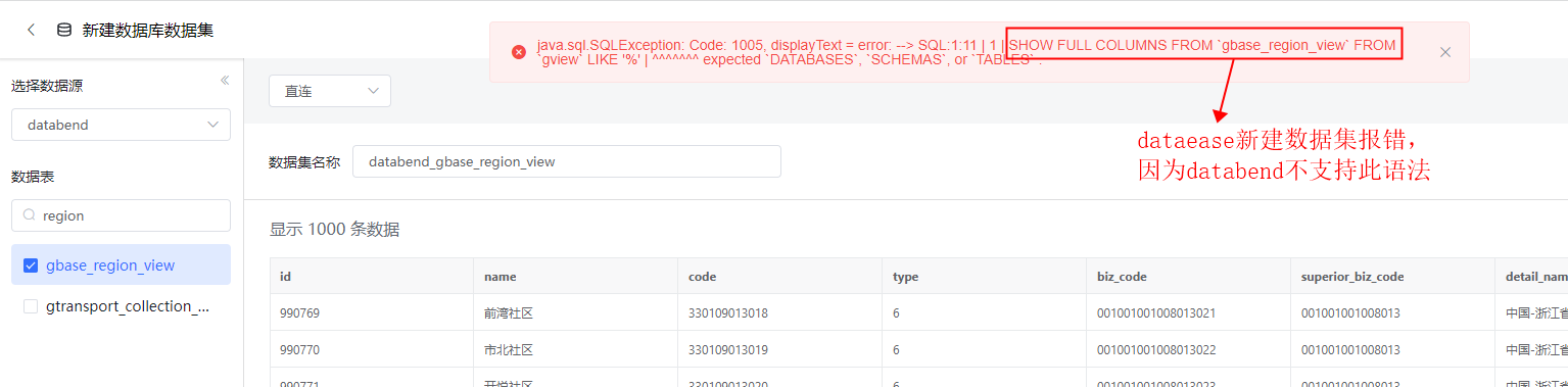 [Feature]考虑支持databend吗 · Issue #4823 · dataease/dataease · GitHub