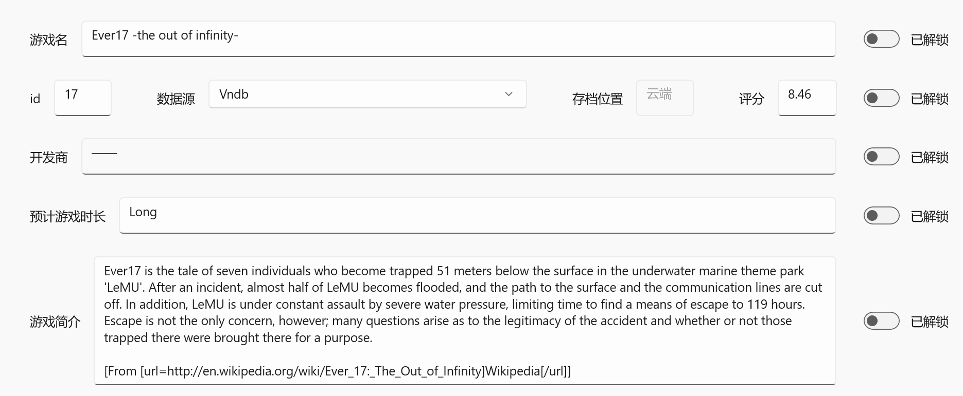 [BUG] VNDB下载数据时，开发商信息未正常显示 · Issue #32 · GoldenPotato137/PotatoVN · GitHub