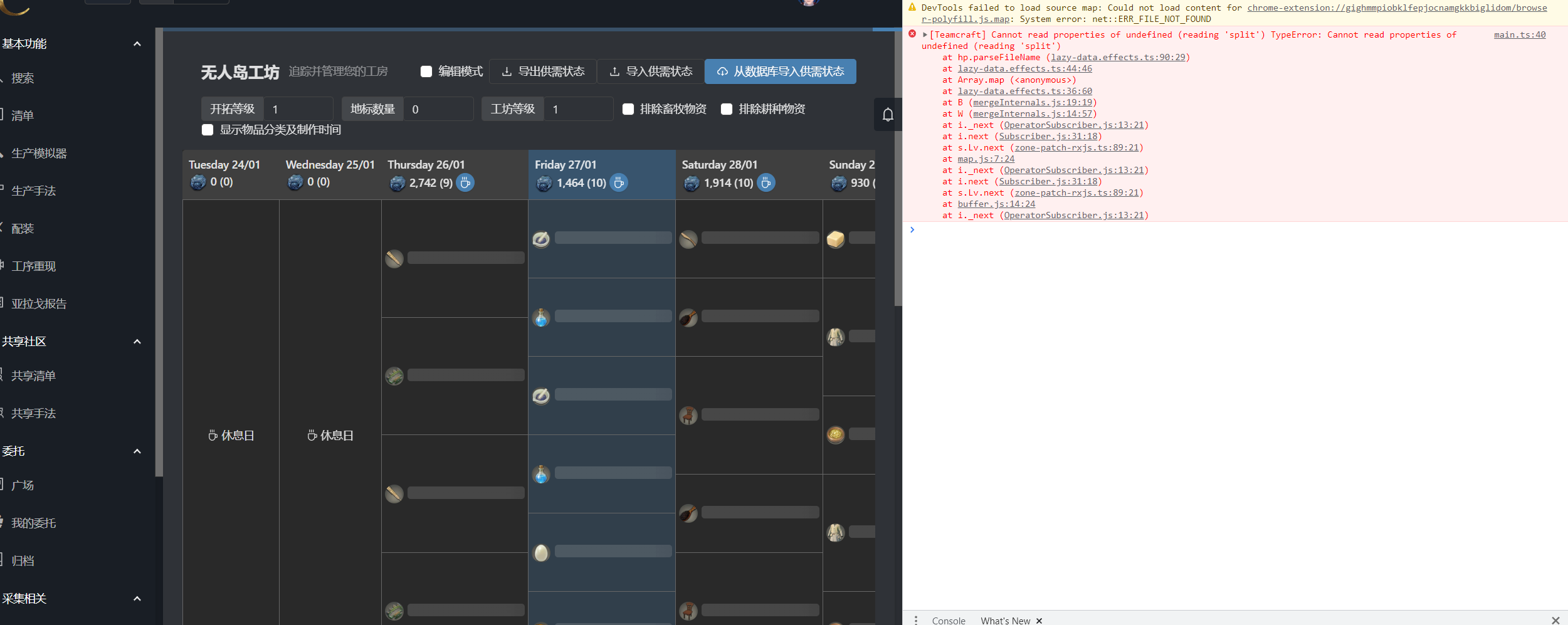 bug: island workshop craft item themes doesn't load for ZH locale · Issue #2465 · ffxiv ...