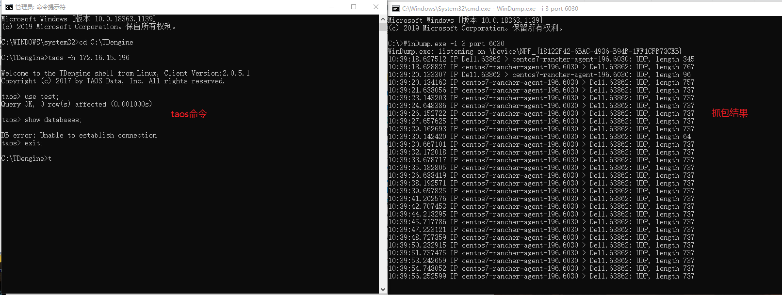 DB error: Unable to establish connection, when windows client(v2.0.5.1) connect to server ...