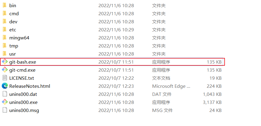 'GetConsoleScreenBufferInfo' failed on git bash · Issue #1188 · mintty/mintty · GitHub