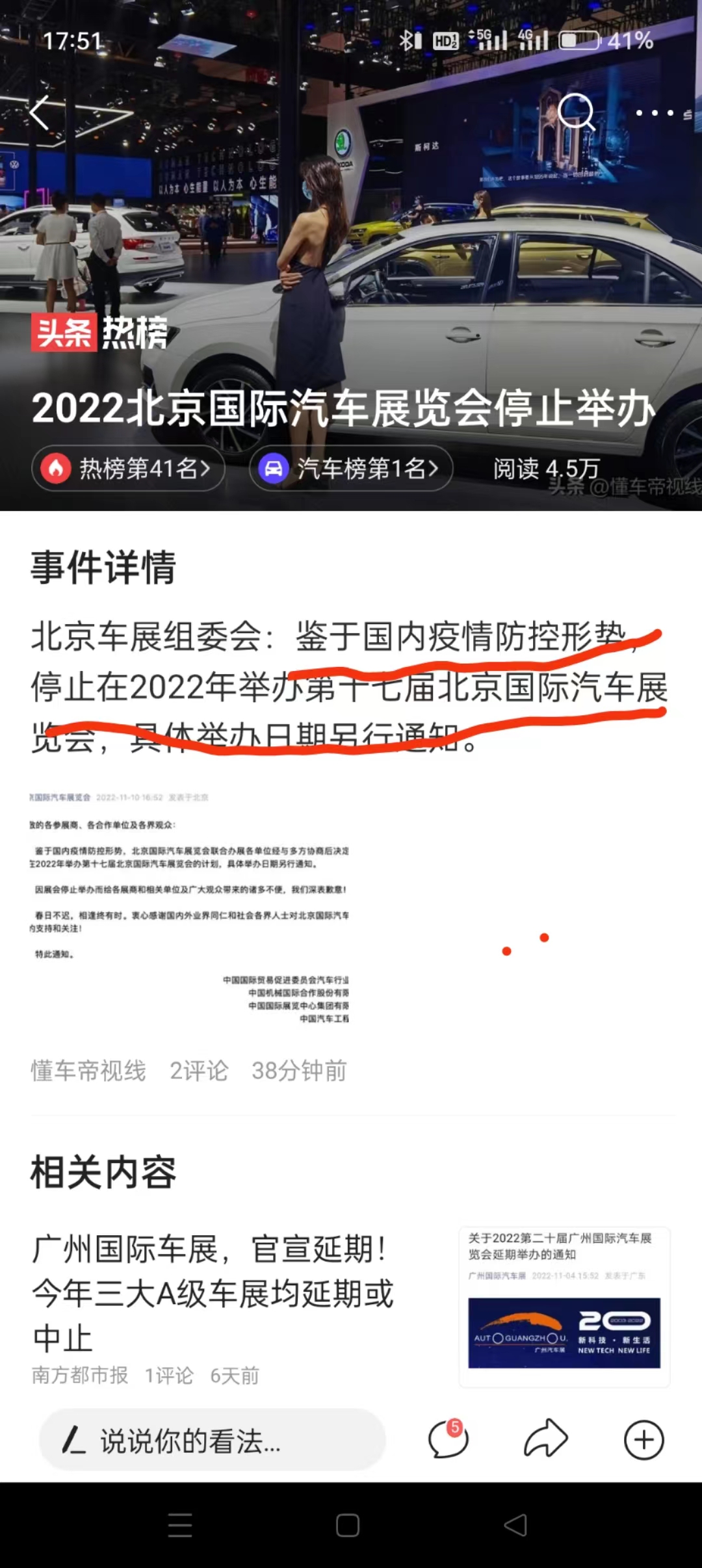 有什么办法可以控制长图插入到word中全部显示吗 · Issue #63 · draco1023/poi-tl-ext · GitHub