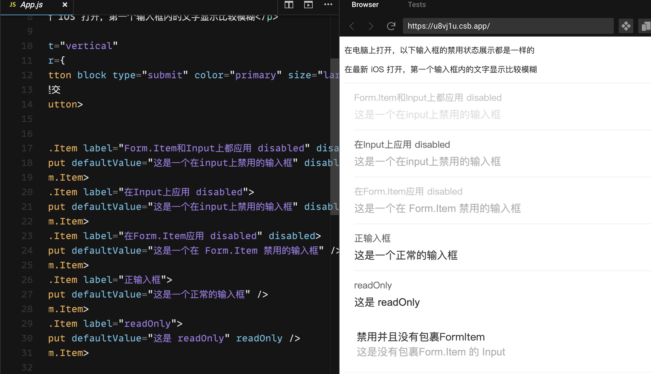 antd-mobile input 透明度差异 (forked) · Issue #5110 · ant-design/ant-design-mobile · GitHub