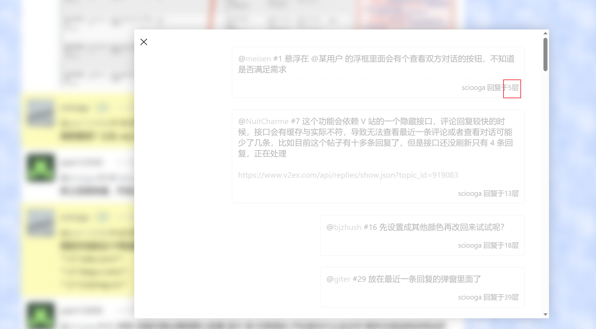 点击会话详情的时候弹出的窗口中的对话能否定位到点击会话详情的楼层 · Issue #197 · sciooga/v2ex-plus · GitHub