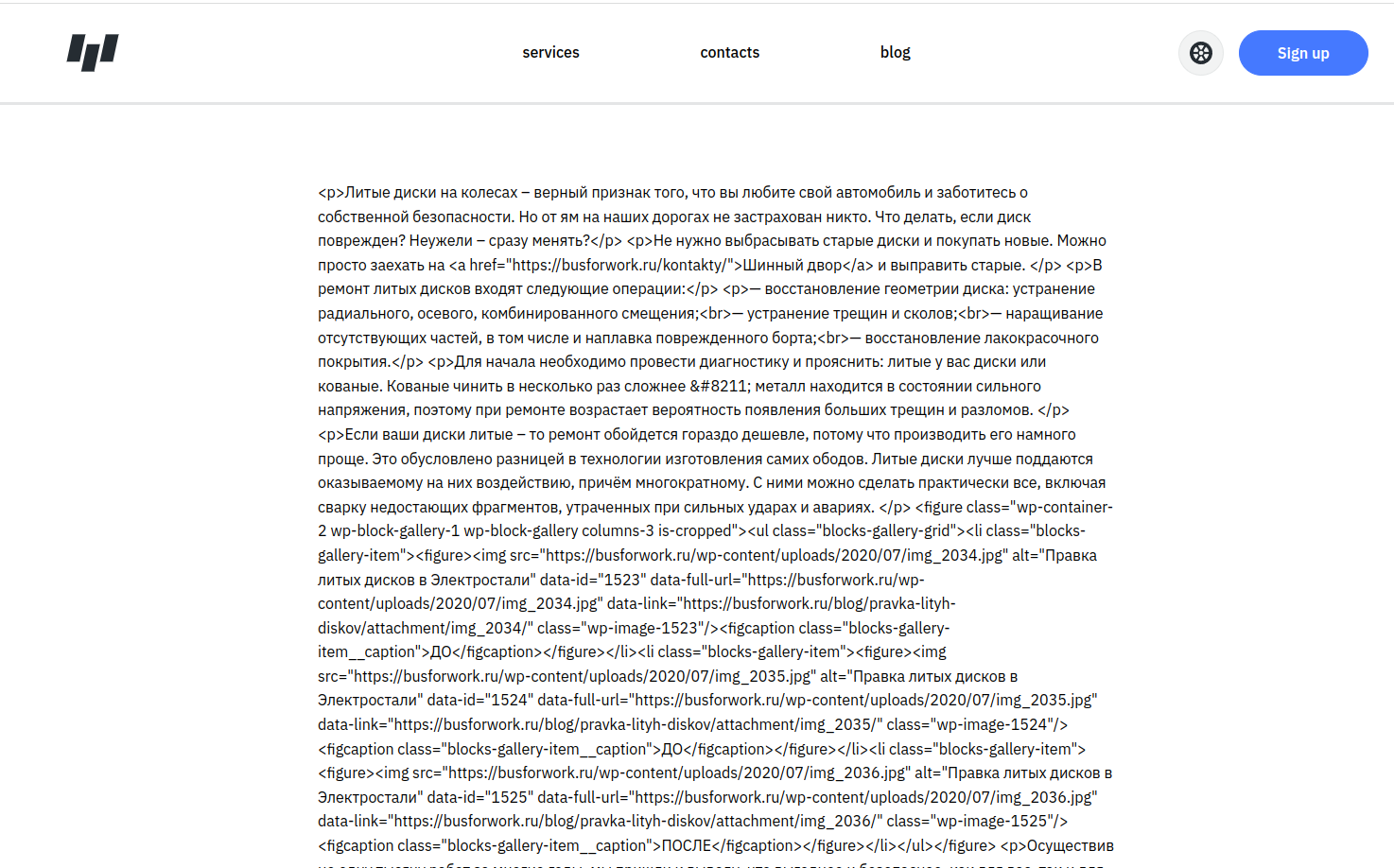Работа с данными · Issue #15 · torin-asakura/shdvor · GitHub