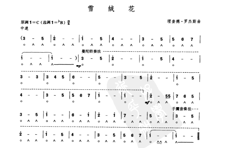 雪绒花 · Issue #362 · zytx121/je · GitHub