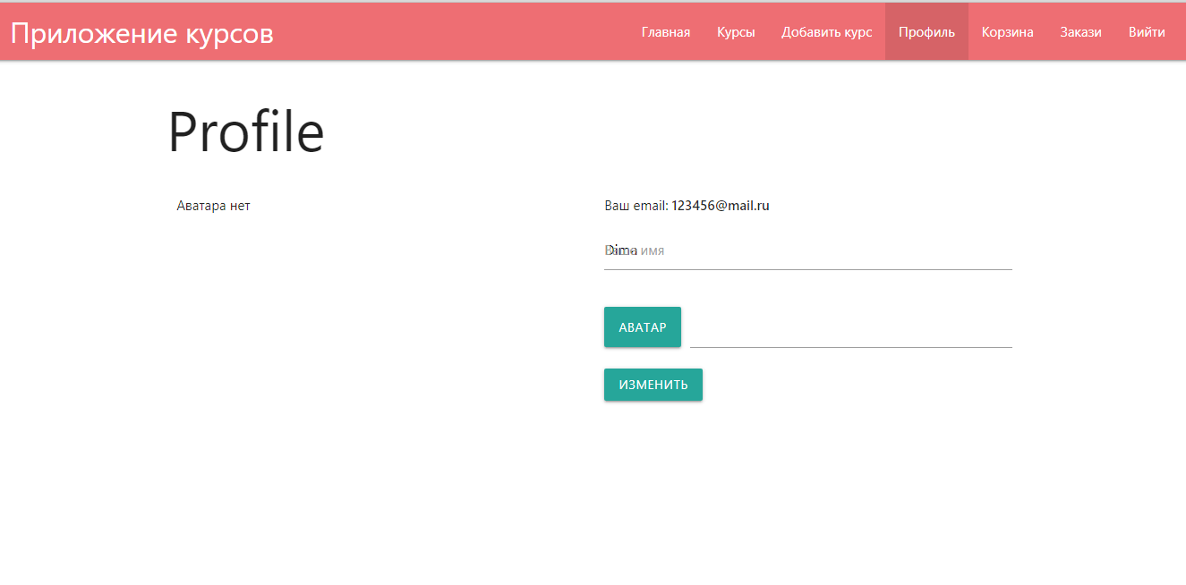 GitHub - olekanderp/shopNodeJs: Handlebars + node.js