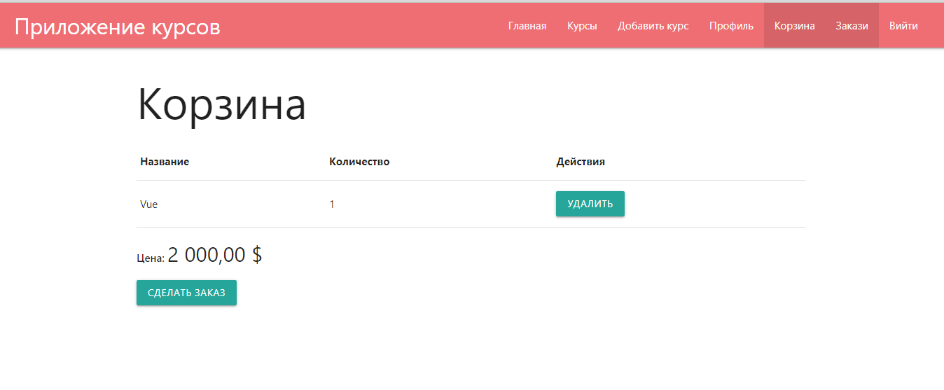 GitHub - olekanderp/shopNodeJs: Handlebars + node.js