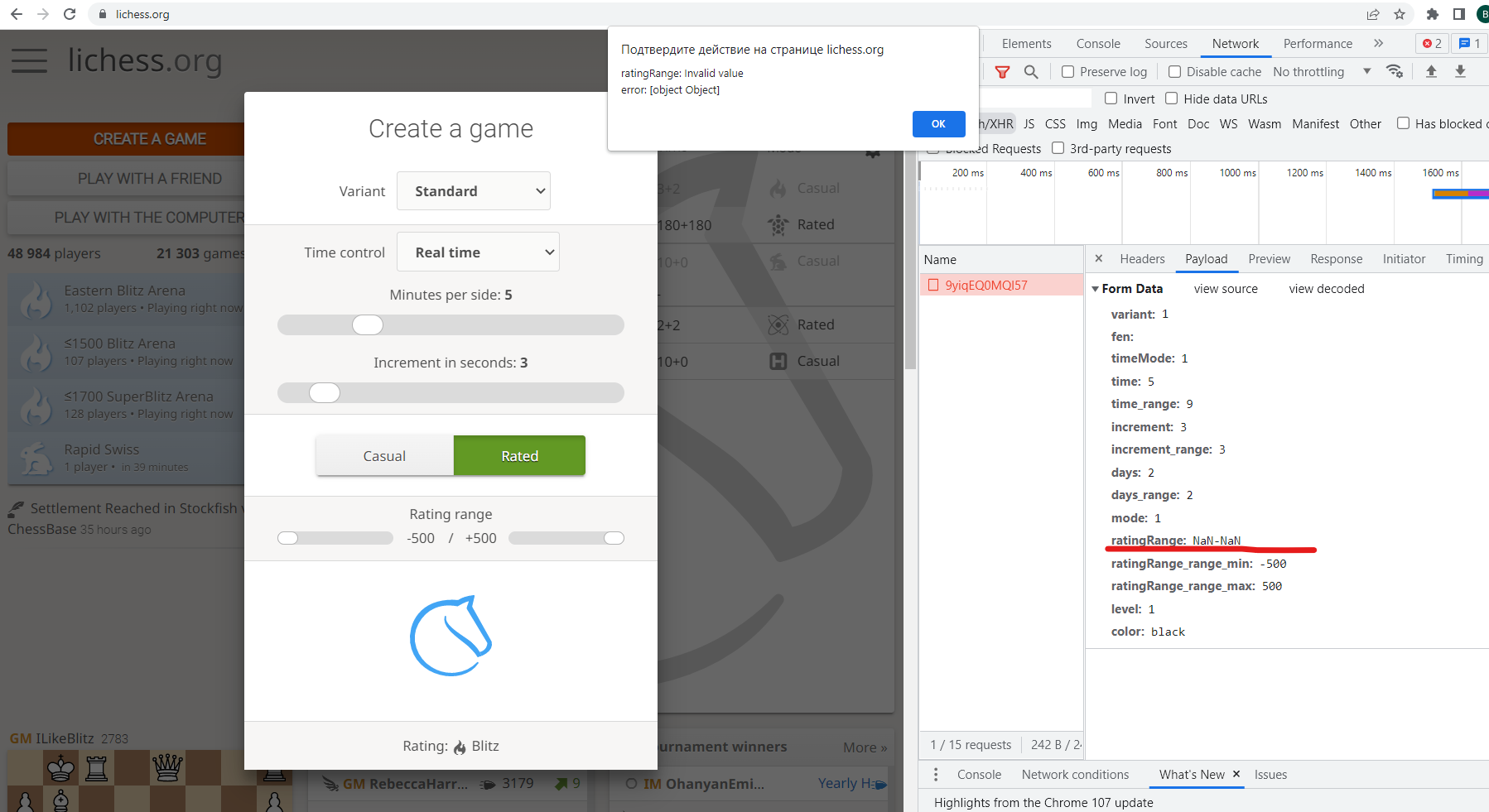 I can't create the game · Issue #11934 · lichess-org/lila · GitHub