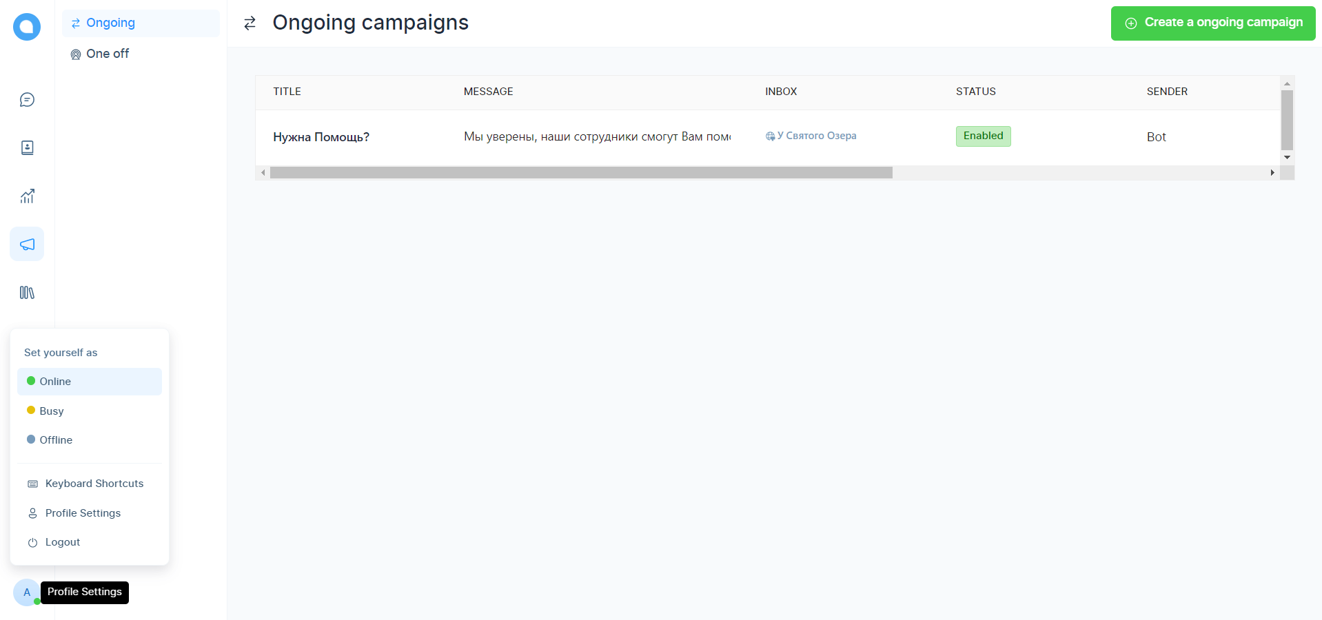 Main interface doesn`t update after chatwoot upgrade. · Issue #6292 · chatwoot/chatwoot · GitHub