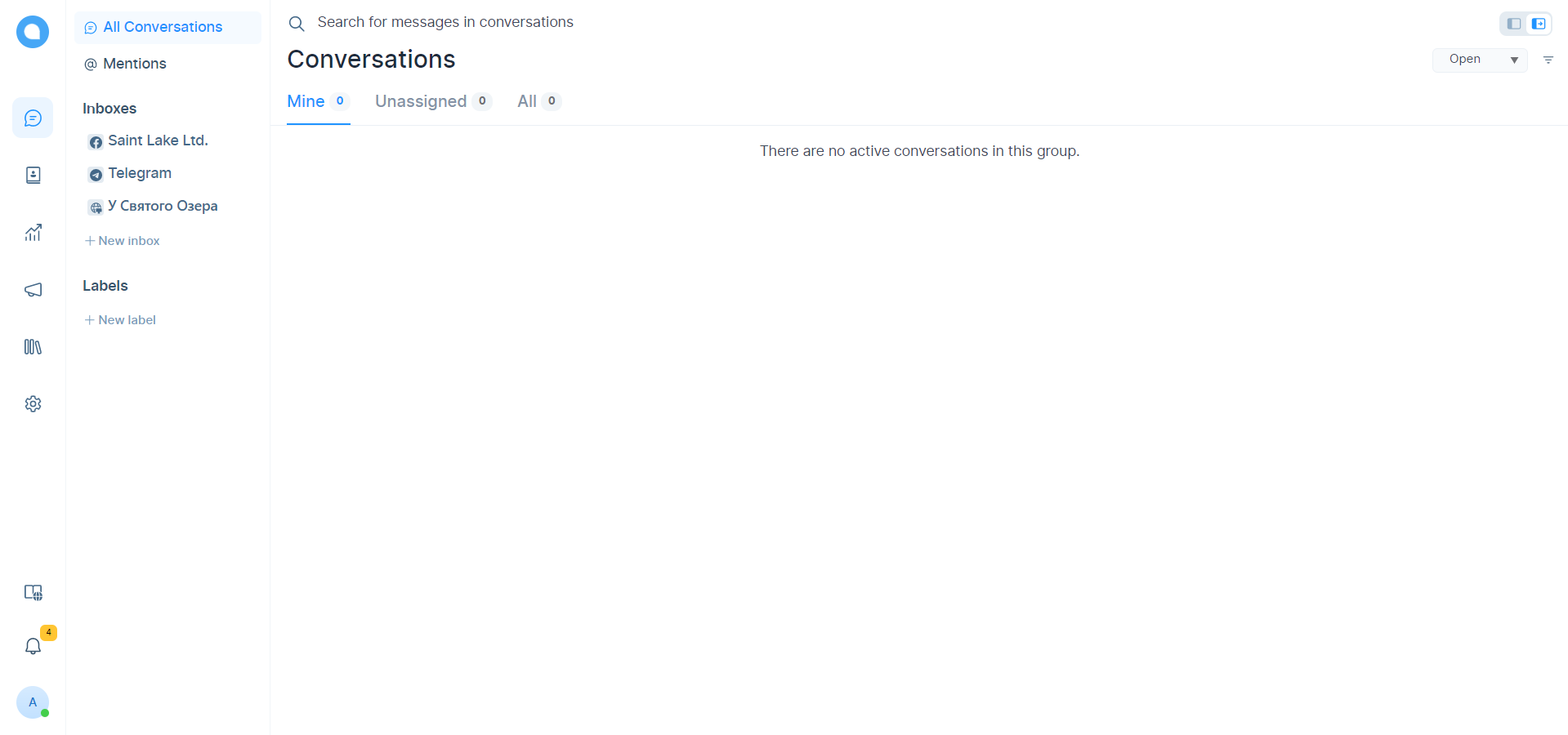 Main interface doesn`t update after chatwoot upgrade. · Issue #6292 · chatwoot/chatwoot · GitHub
