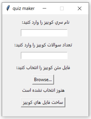 GitHub - itsgp/Quiz_Html_Maker: A python script for automate designing ...