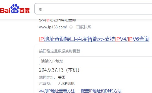 进程模式-被墙的网页还是打不开，打开墙内的网页查询ip会显示代理地址的ip · Issue #681 · netchx/netch · GitHub