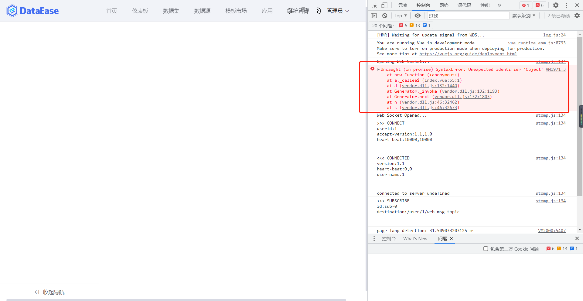 新建数据集，页面直接白屏[Bug] · Issue #3863 · dataease/dataease · GitHub