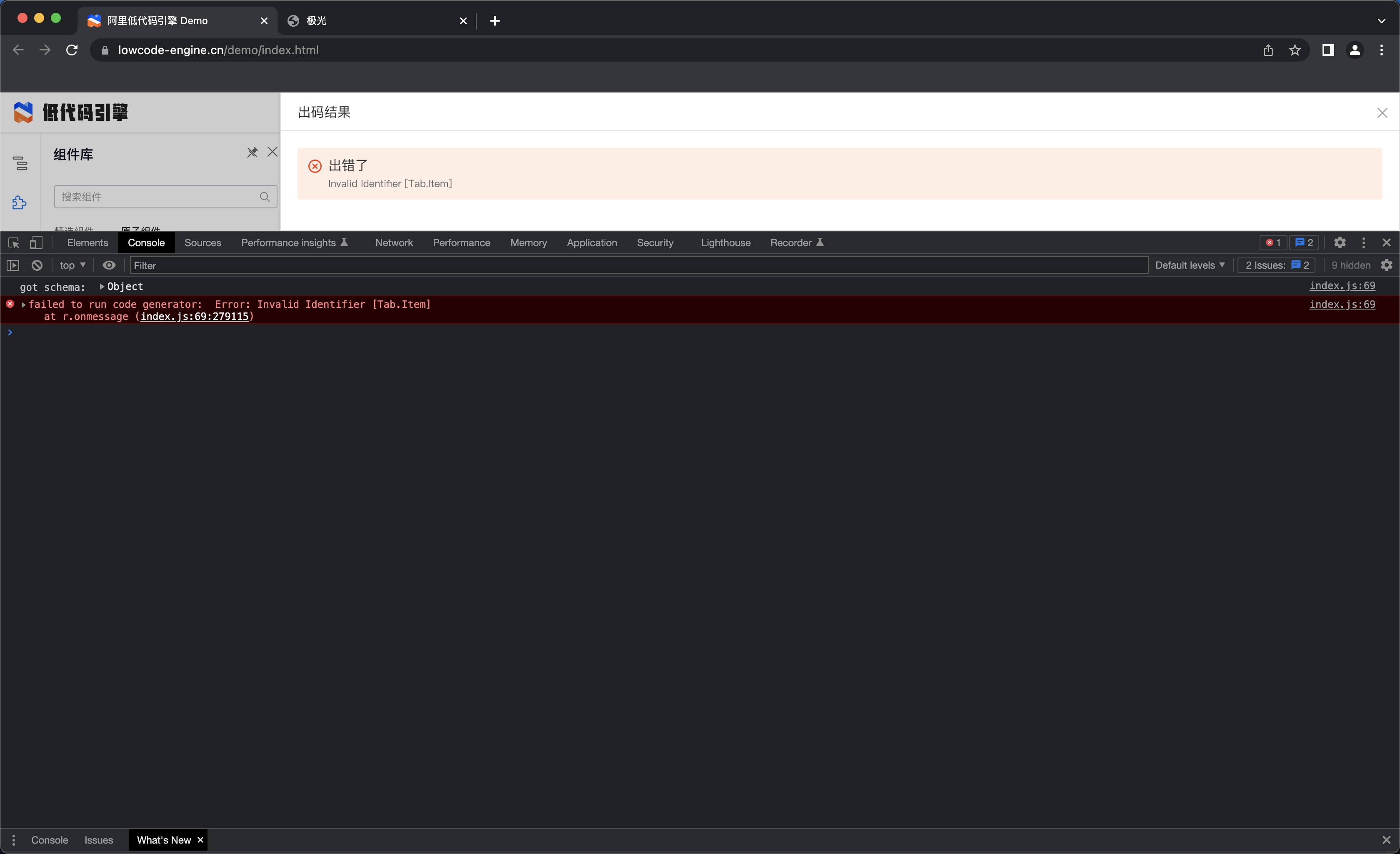 体验线上demo时，综合场景拽入原子组件-普通型(Tab)组件后出码异常 · Issue #839 · alibaba/lowcode-engine · GitHub