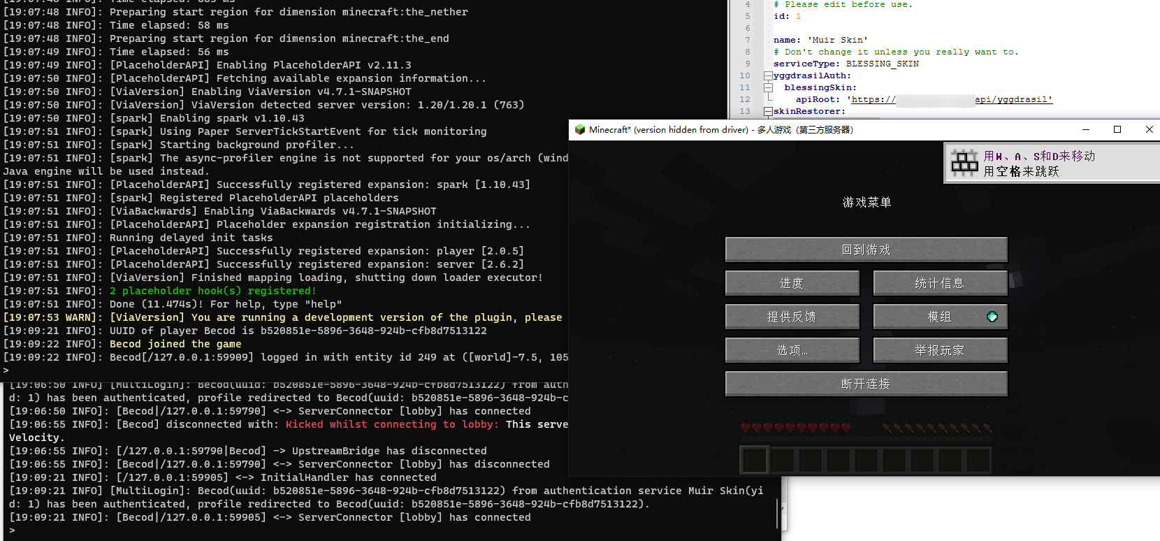 外置登录被正版验证卡住[错误报告] · Issue #110 · CaaMoe/MultiLogin · GitHub