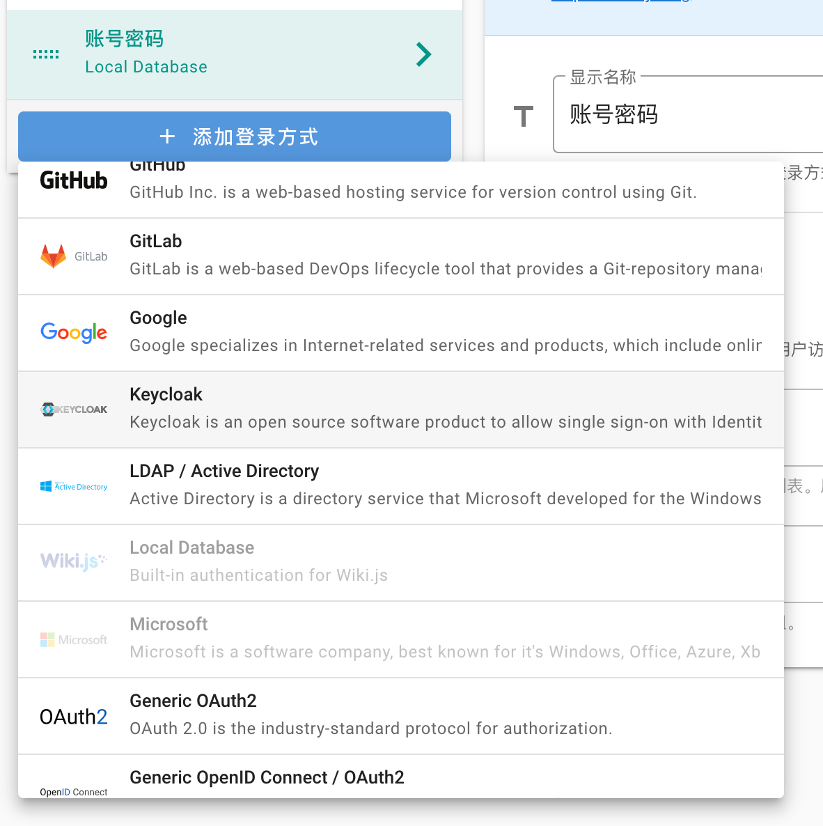 新增多种登录方式 · Issue #1548 · cloudreve/cloudreve · GitHub