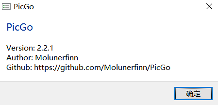 迁移图片到GitHub图床的时候会出现Picgo未响应卡死的情况 · Issue #43 · PicGo/picgo-plugin-pic-migrater · GitHub