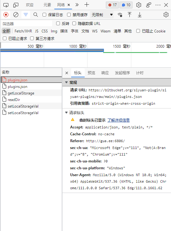 插件商店为空 · Issue #10 · zuoez02/siyuan-plugin-system · GitHub