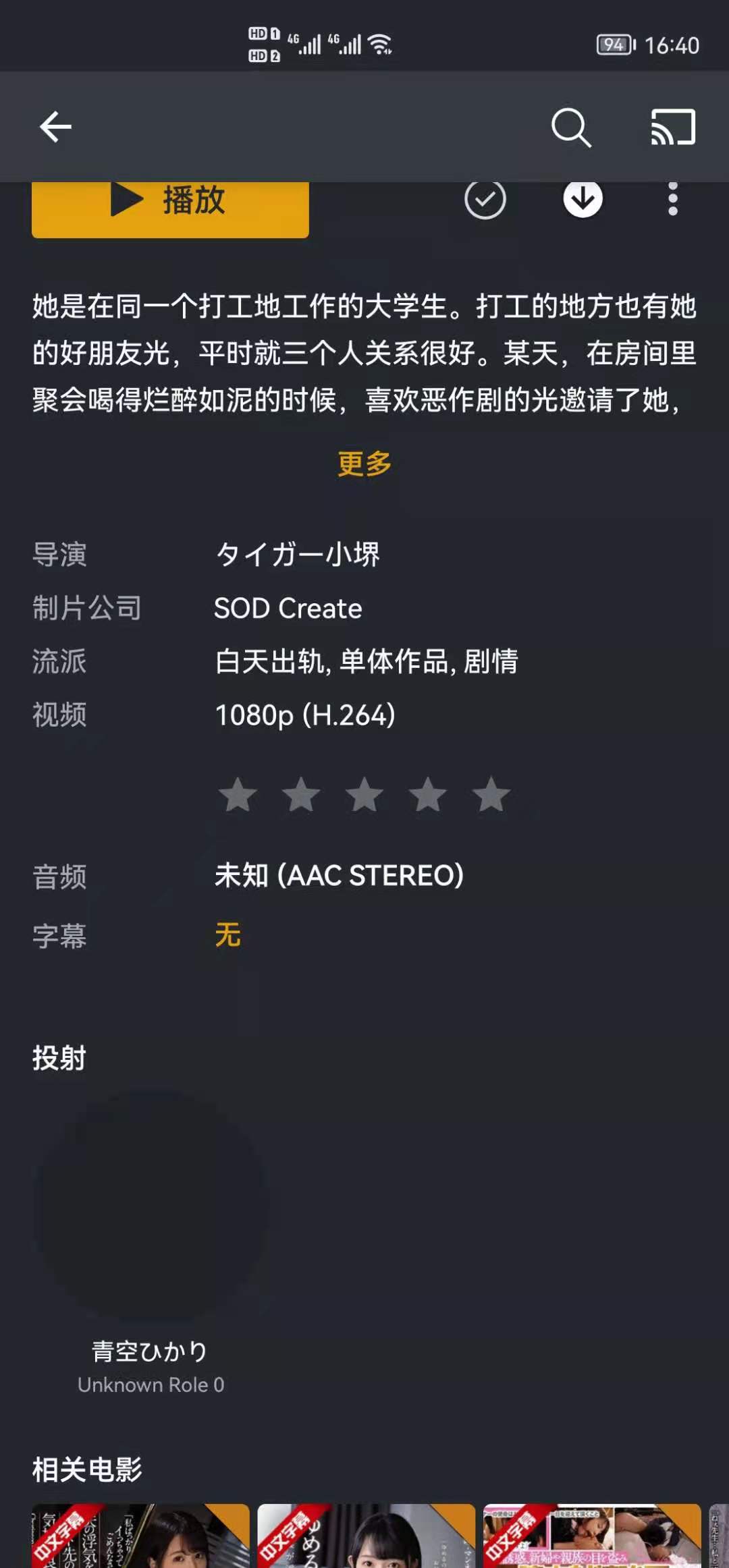 请问为啥插件导入到plug文件夹下无法自动获取头像？ · Issue #37 · gfriends/gfriends · GitHub