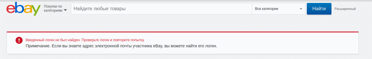 Expand "errorMsg" · Issue #525 · sherlock-project/sherlock · GitHub