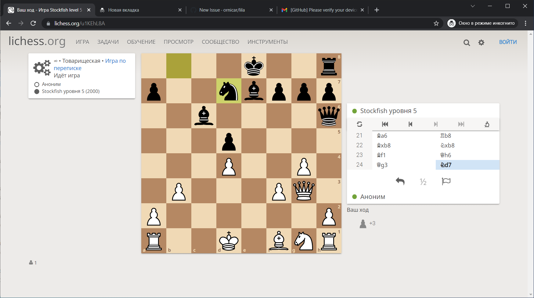 Wrong padding · Issue #9968 · lichess-org/lila · GitHub