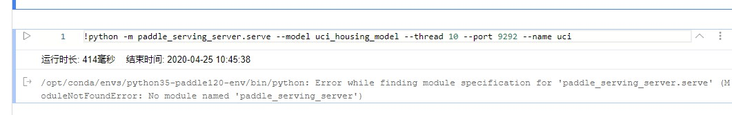 AI Studio使用py3找不到serve模块 · Issue #484 · PaddlePaddle/Serving · GitHub