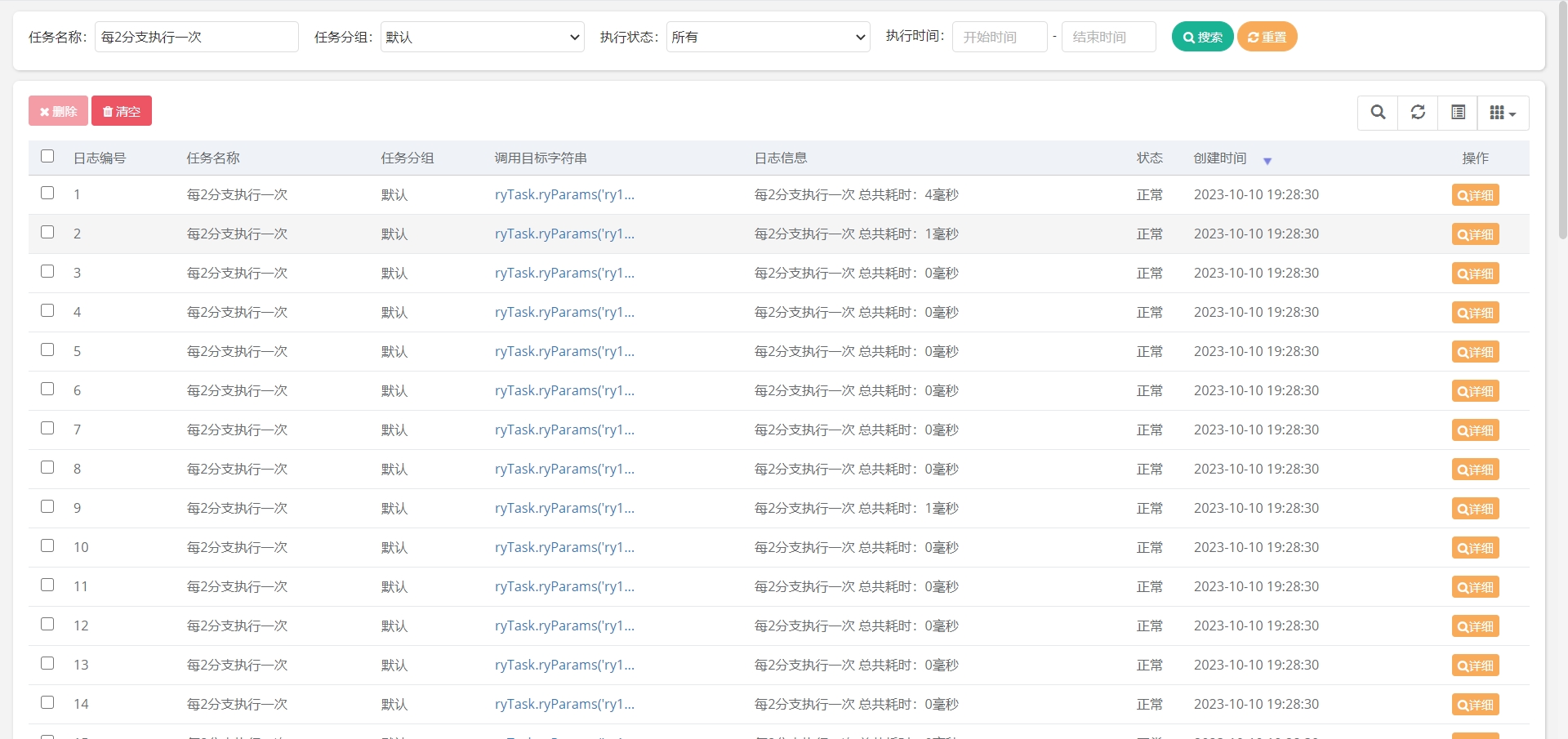 GitHub - superlizy/quartz