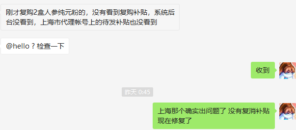 省直辖县code问题存在错误 · Issue #138 · jcc/v-distpicker · GitHub